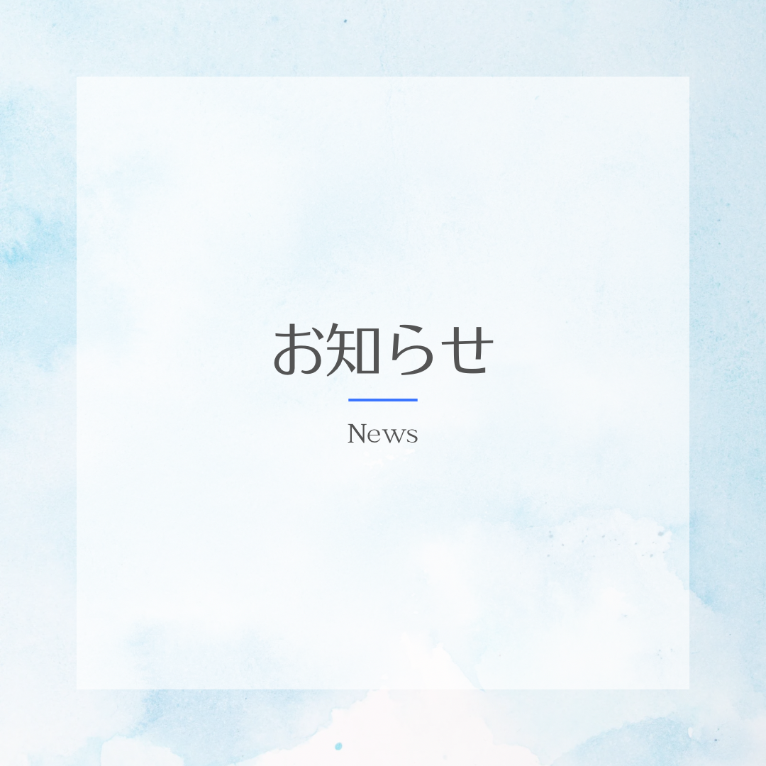 NEWS一覧 | 【公式】フォレストアドベンチャー・ターザニア | リソルの森